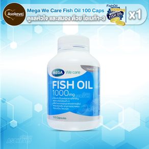 เปรียบเทียบราคา Mega fish oil 100 capsules น้ำมันปลา 1000mg Mega We ...